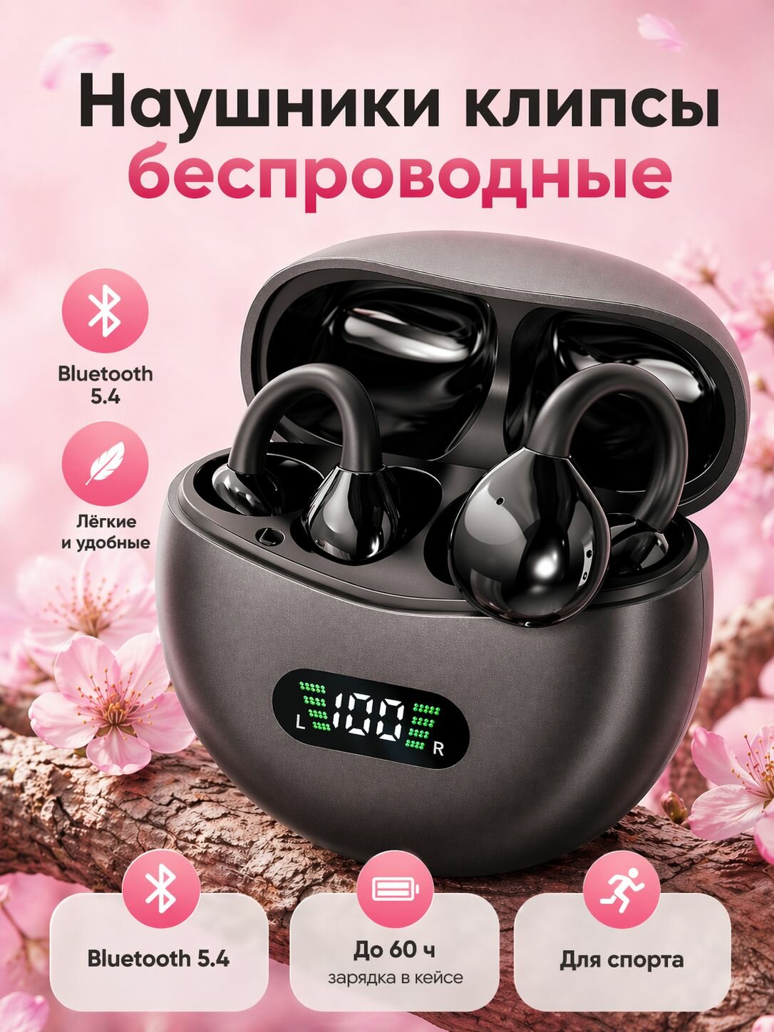 Наушники Беспроводные Клипсы M79, Наушники Клипсы с Bluetooth 5.4, HD-Звуком и Защитой IPX5