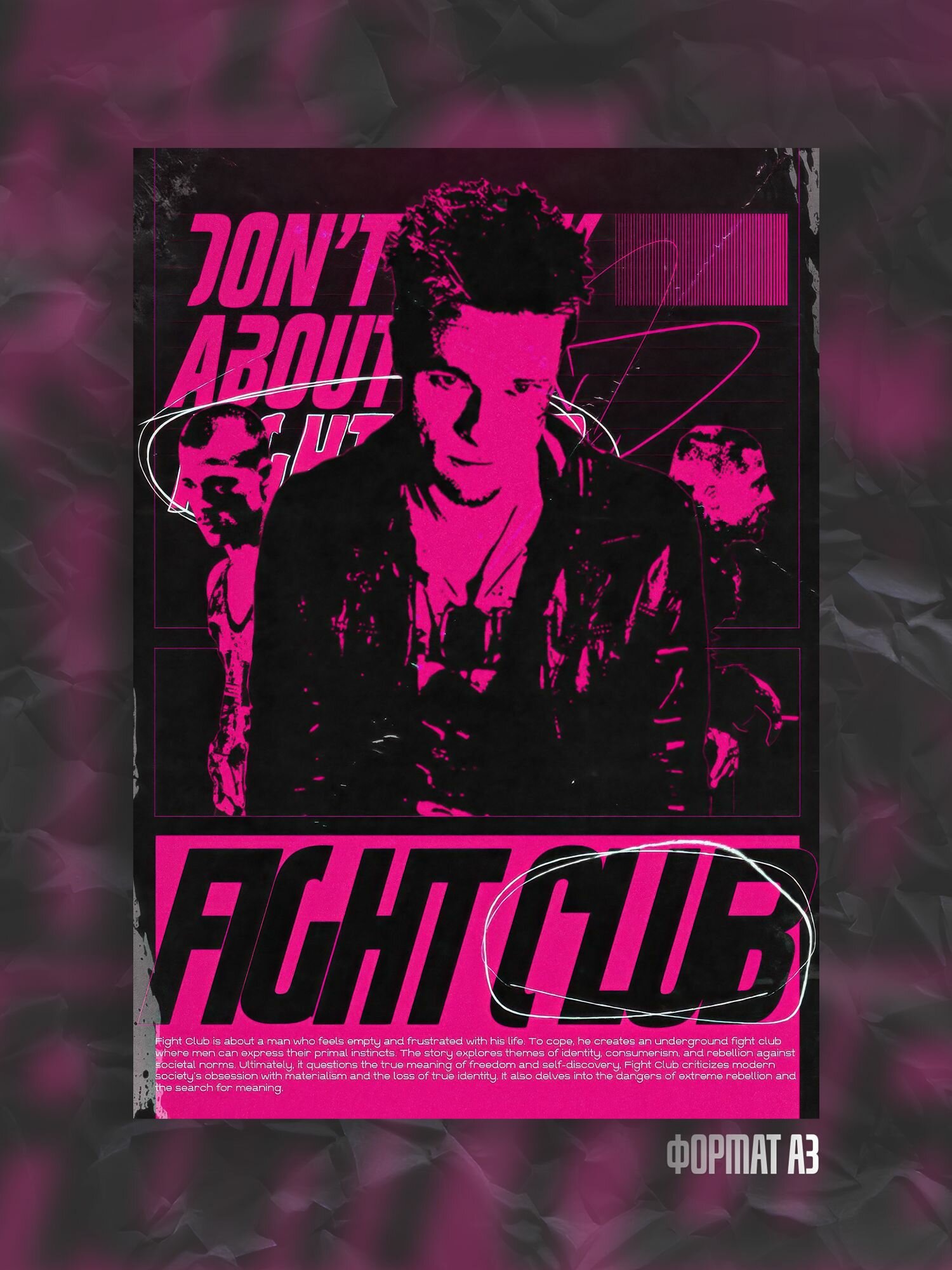 Постер Бойцовский клуб, Flight Club