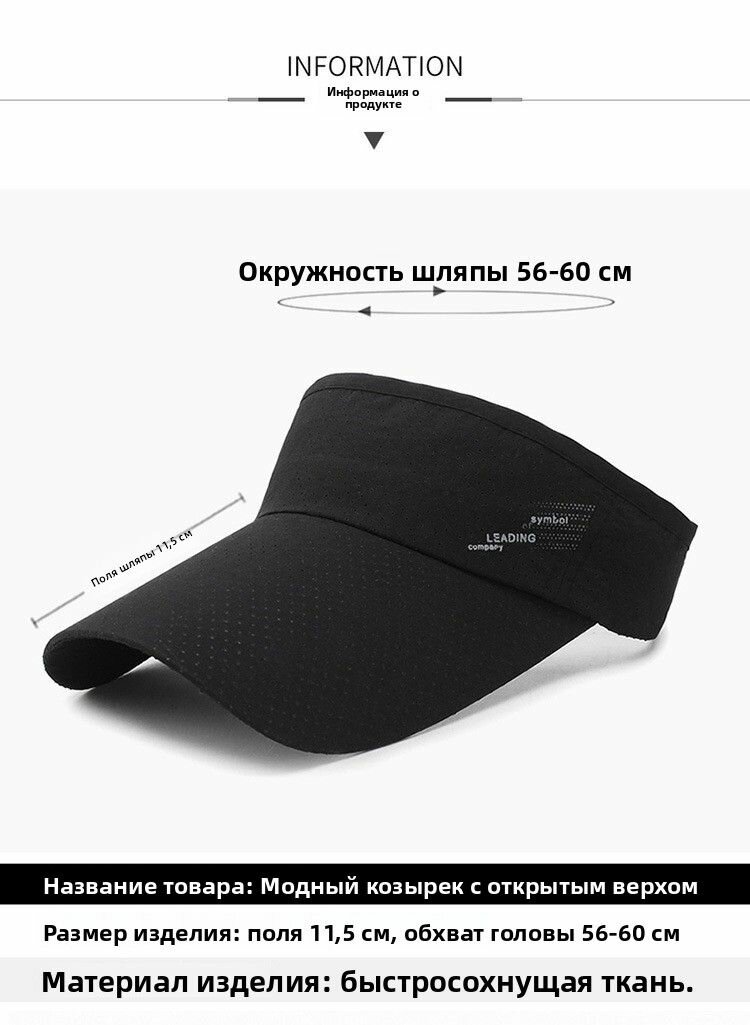 Козырек — фото 1