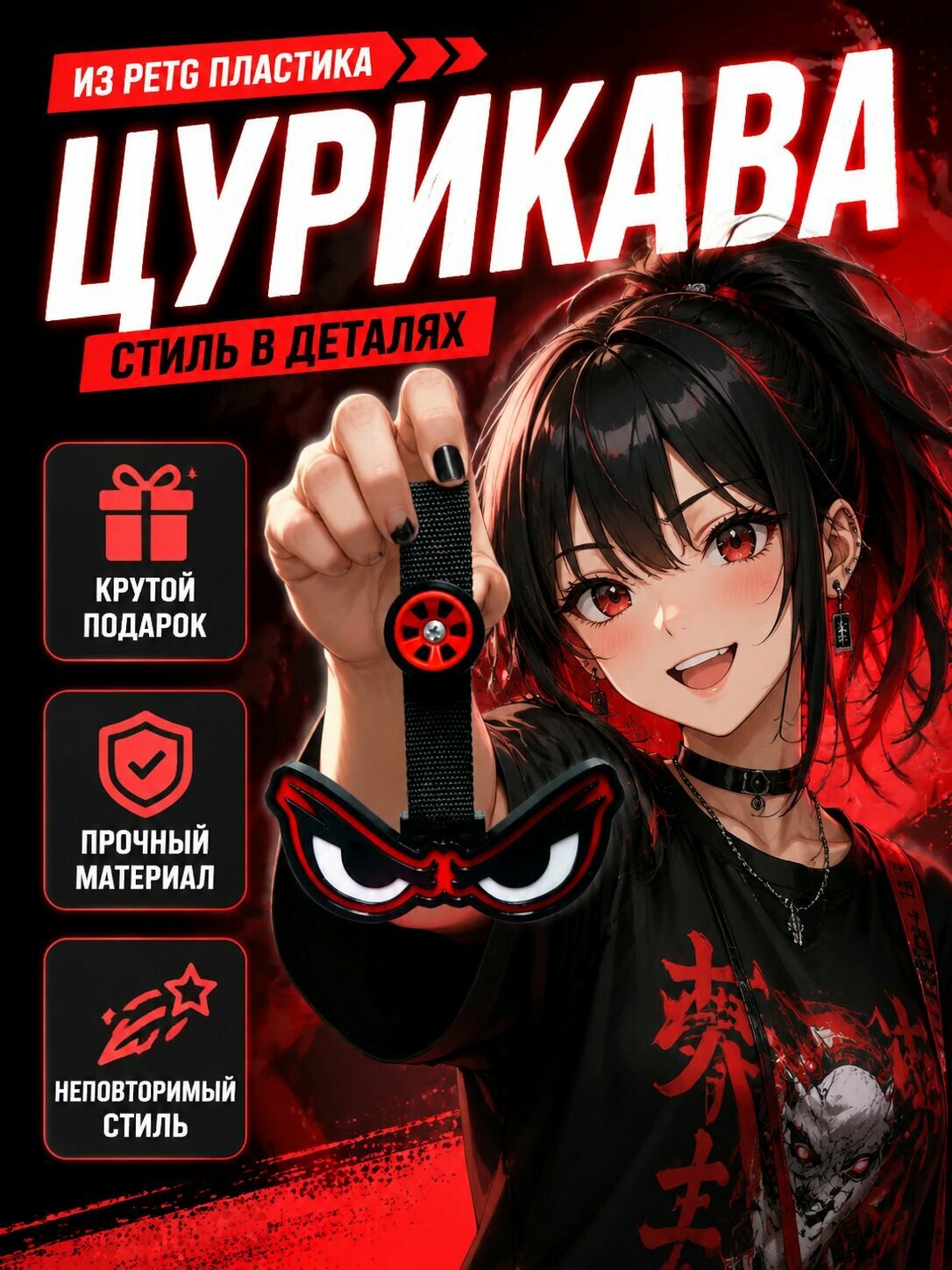 Цурикава The girl's gaze/Взгляд девушки