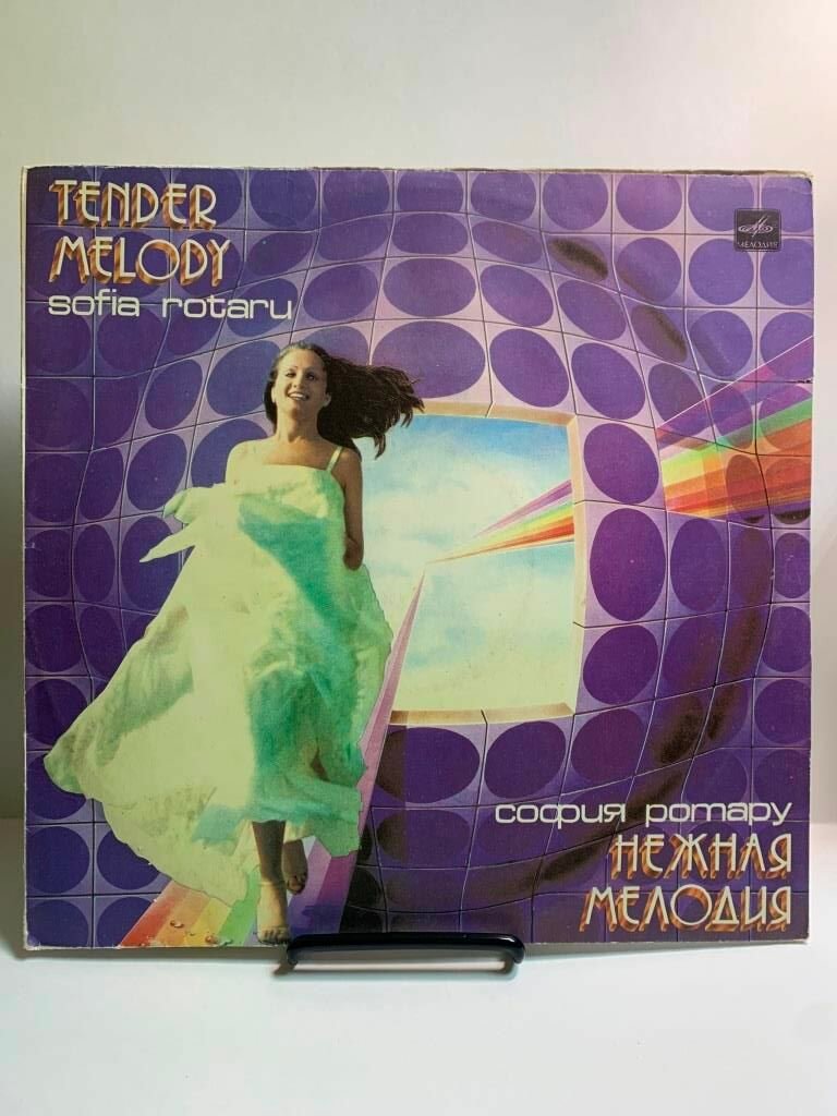 София Ротару - Нежная Мелодия (1LP Red Labels, АЗГ 1985, NM/EX)