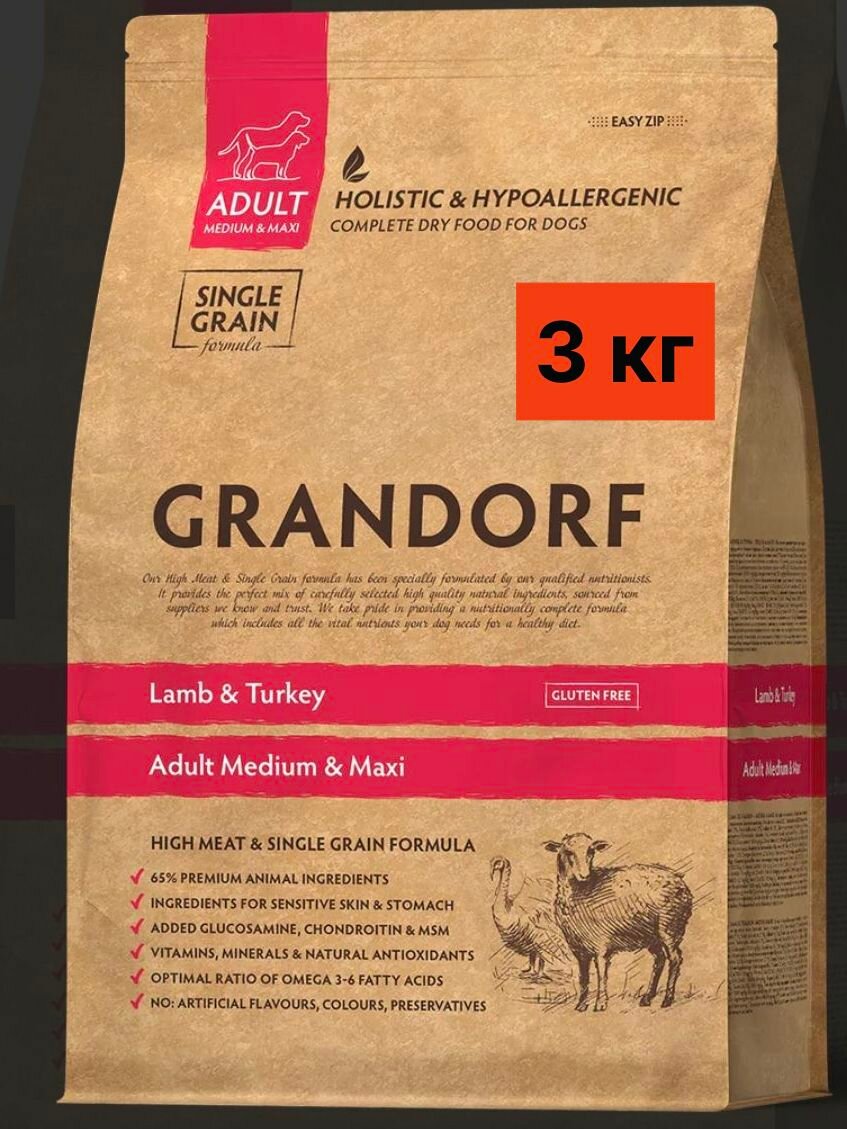 GRANDORF ADULT MEDIUM&MAXI ягненок с индейкой для средних и крупных пород 3 кг