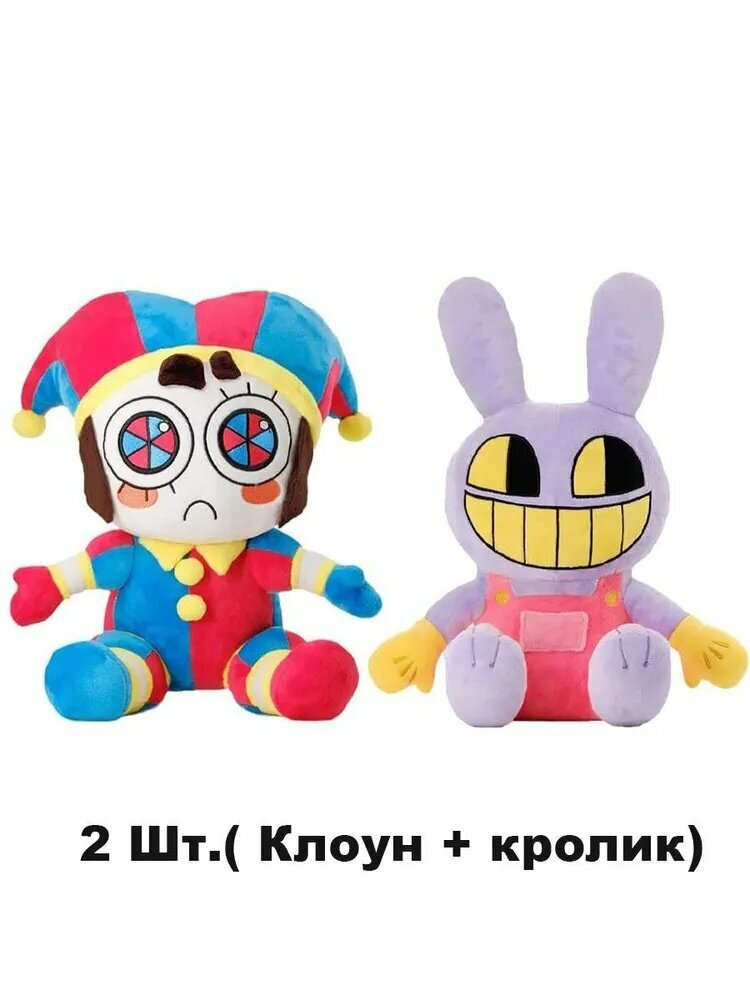 2 Шт Цифровая цирковая мягкая игрушка, милый мультяшный кролик, плюшевая кукла из коллекции Помни Шута для мальчиков и девочек