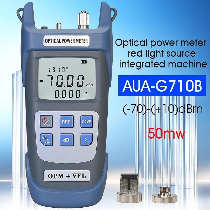 Измеритель мощности оптоволокна AUA-G710B 50mw