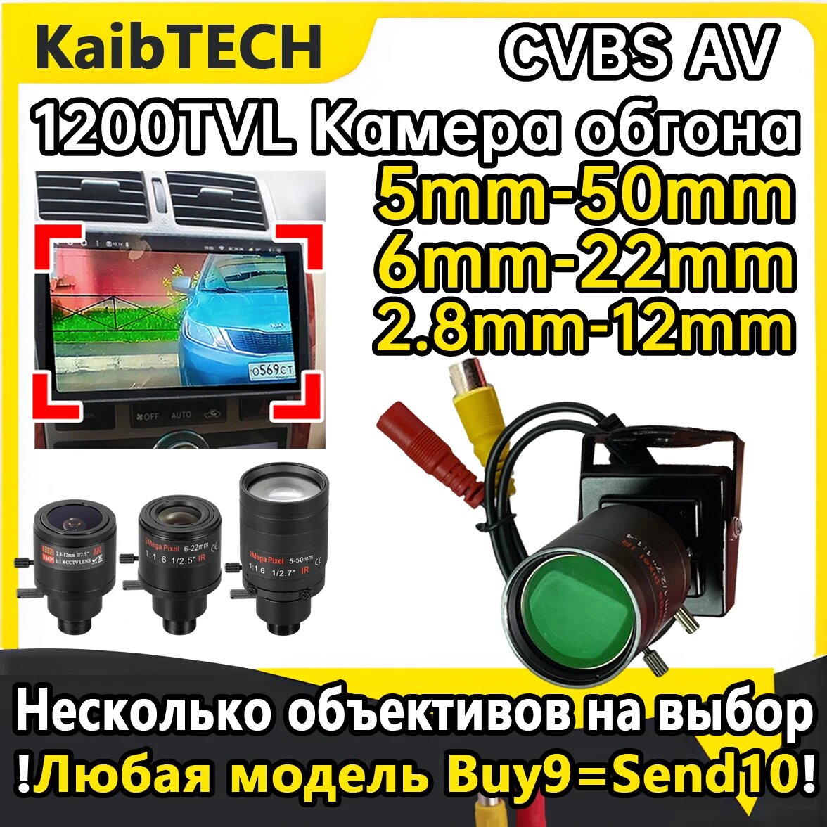 Камера заднего вида Clestech 10X 5-50мм NTSC Toyota