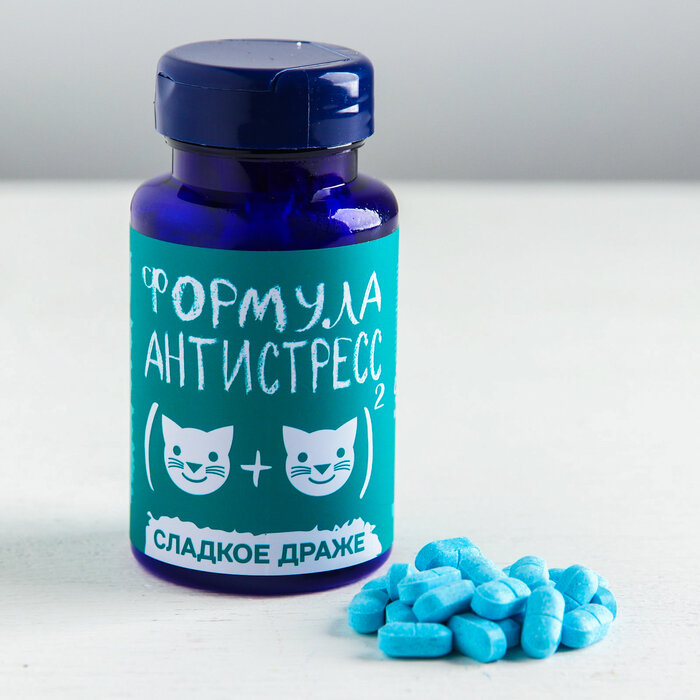 Драже Конфеты - таблетки Формула антистресс , 50 г.