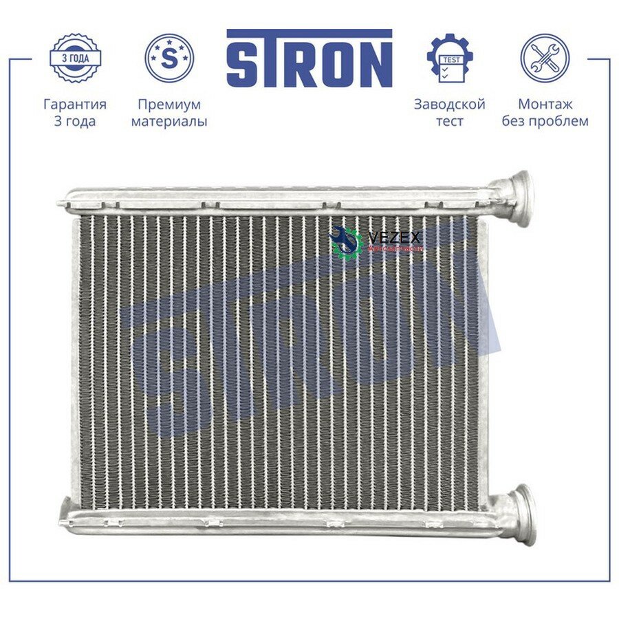 STRON STH0059 Радиатор отопителя