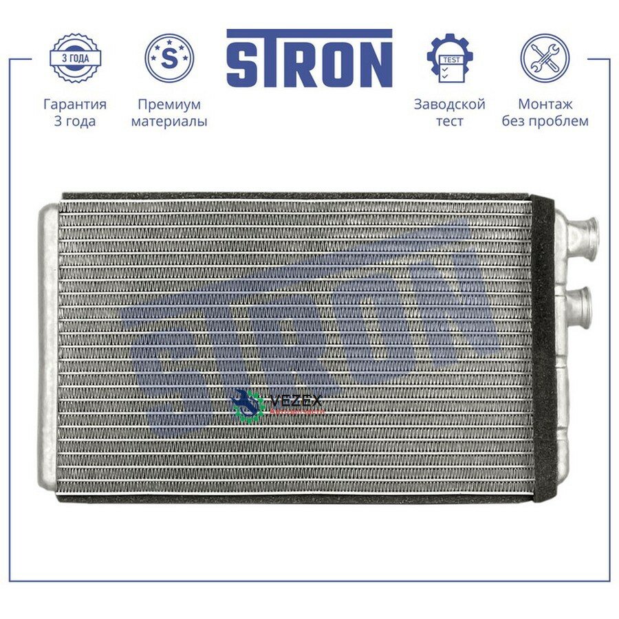STRON STH0052 Радиатор отопителя