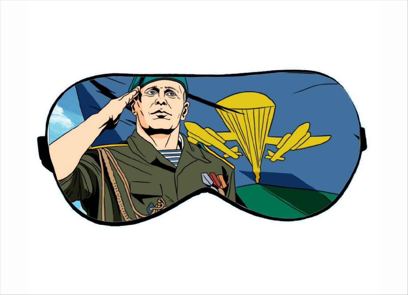 Маска для сна