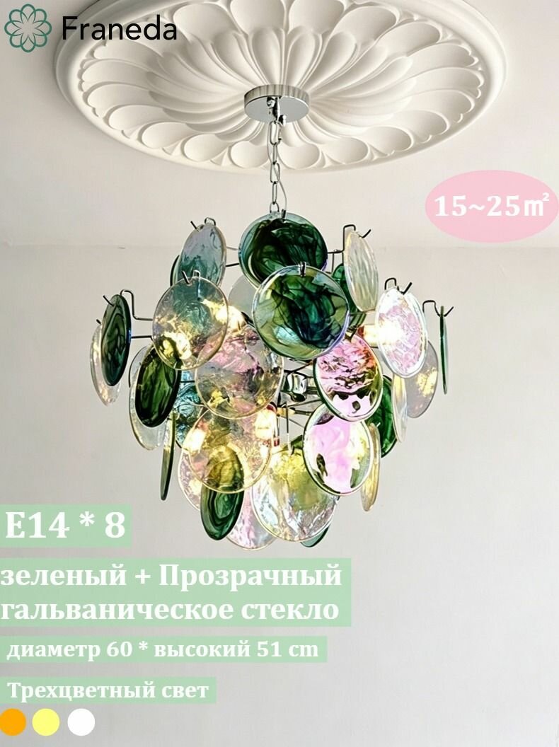 Итальянская муранская люстра из витражного стекла ручной работы