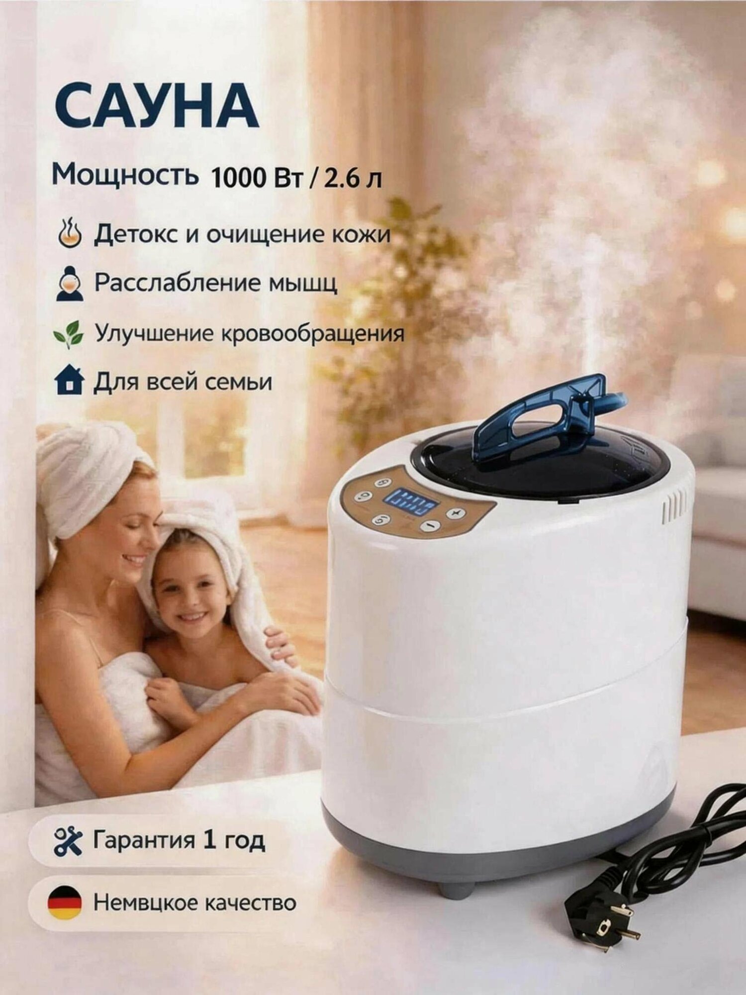 Парогенератор для бани 2.6 л, портативный с дистанционным управлением, кастрюля из нерж. стали, СПА-аппарат для детокса тела, регулярный дисплей 220V 1000W