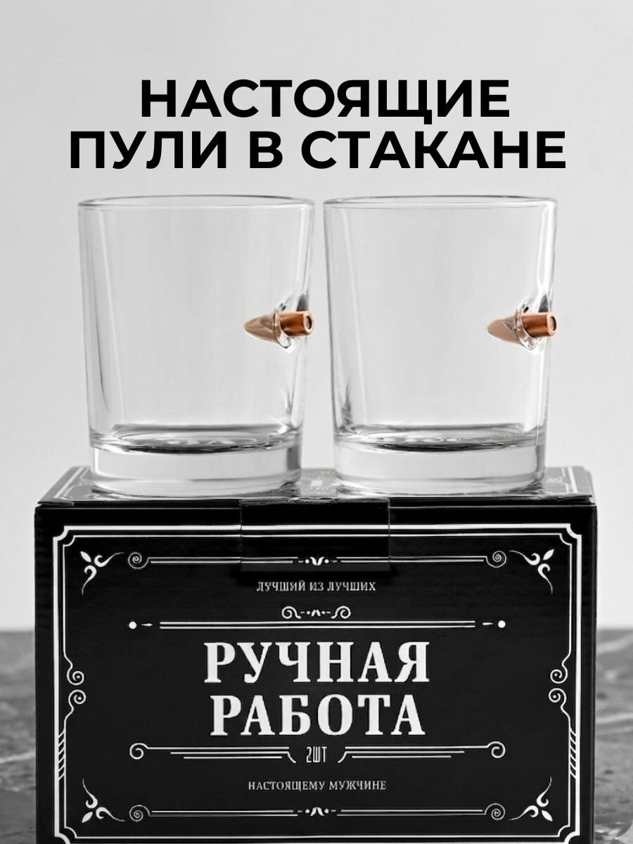 Подарок мужчине на день рождения