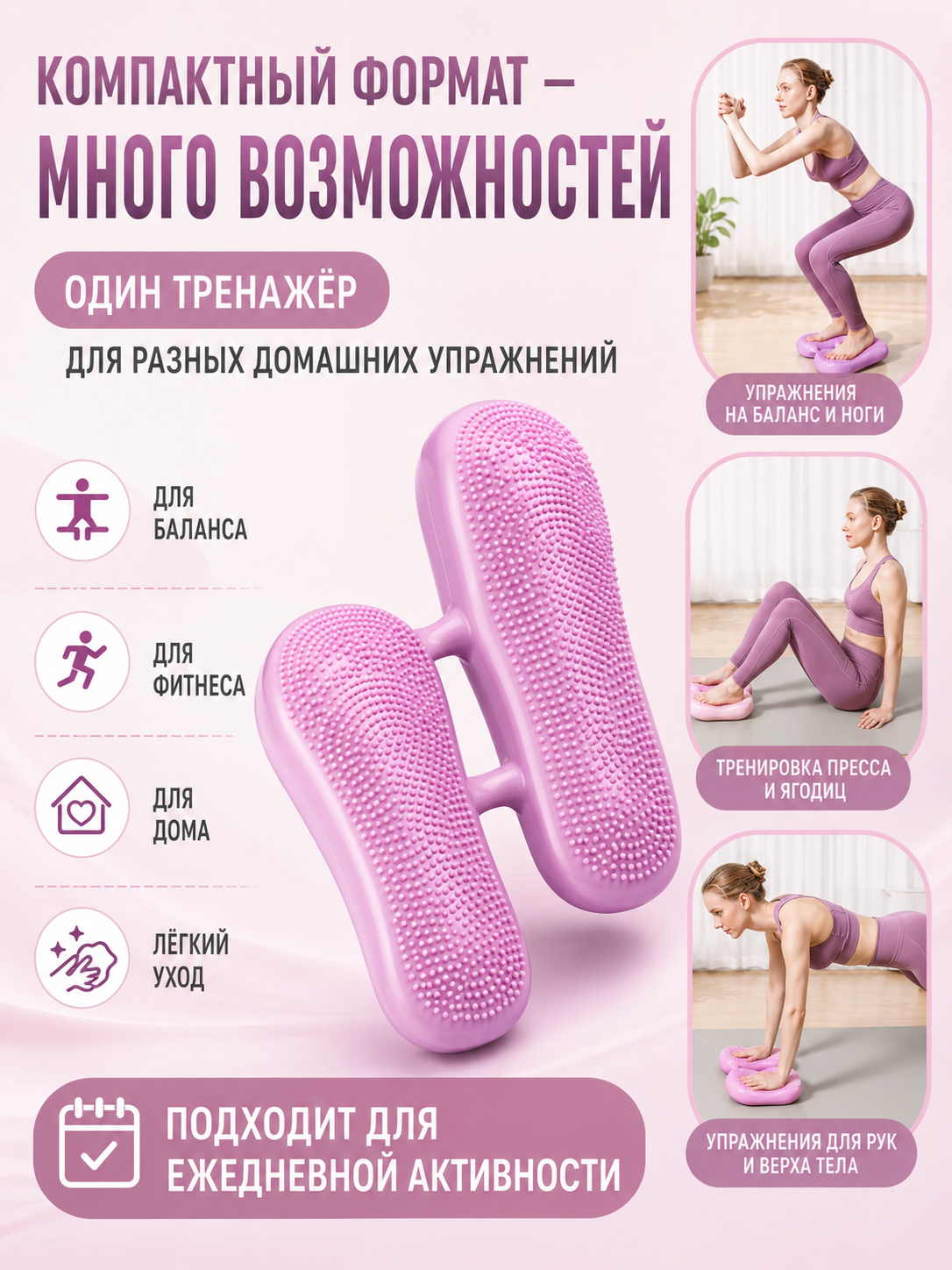 Многофункциональный степпер для дома, мини-тренажер для ходьбы, аэробики и коррекции фигуры