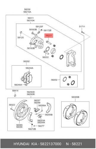 Палец тормозного суппорта Hyundai / Kia (Mobis) 5822137000