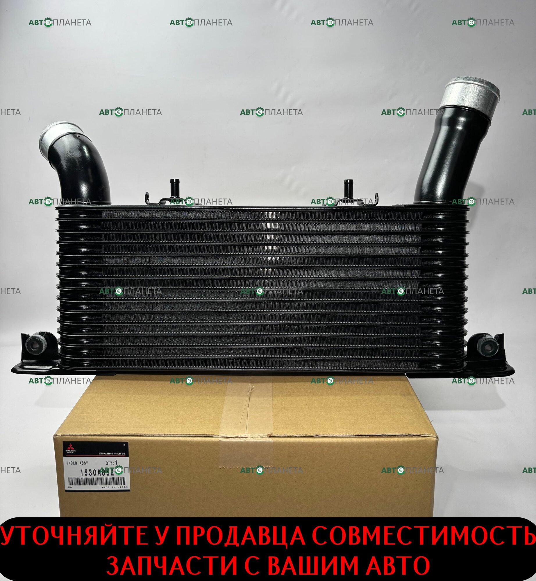Интеркулер Оригинал Mitsubishi 1530A052