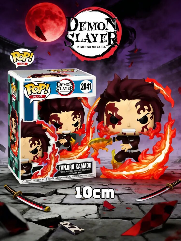 Фигурка Funko POP! Plus Demon Slayer Tanjiro Kamado (Dancing Flash) (2041) 86508 / Фигурка Фанко ПОП! по мотивам аниме "Клинок, рассекающий демонов", Танджиро Камадо