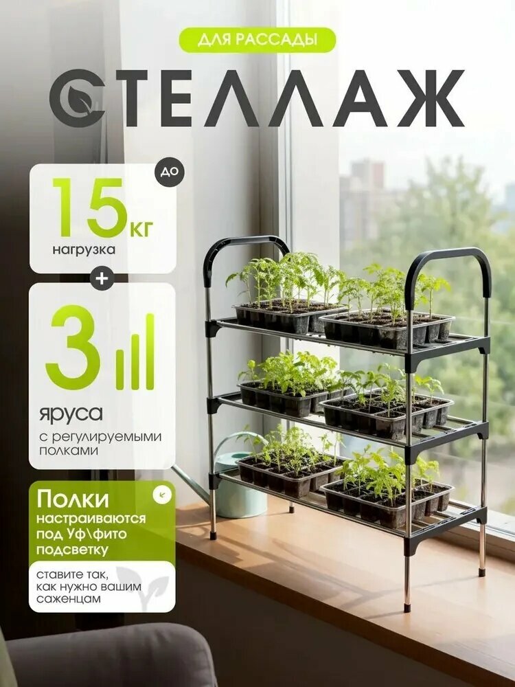 Полка, 26х58х61 см