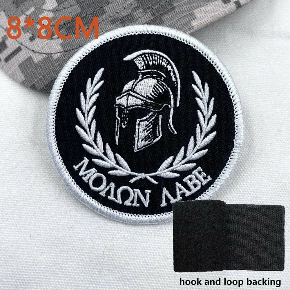 Патч спартанский шлем, 8.8x8.8 см, AB70-2 velcro