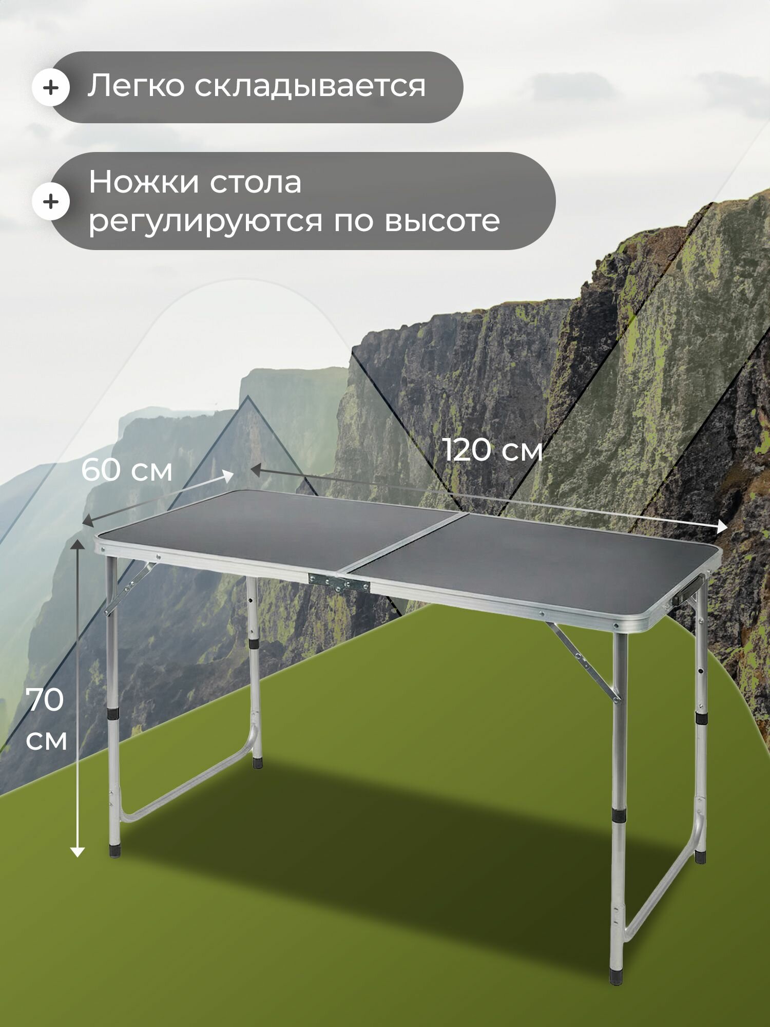Набор De Mount: стол + 4 стула — фото 1