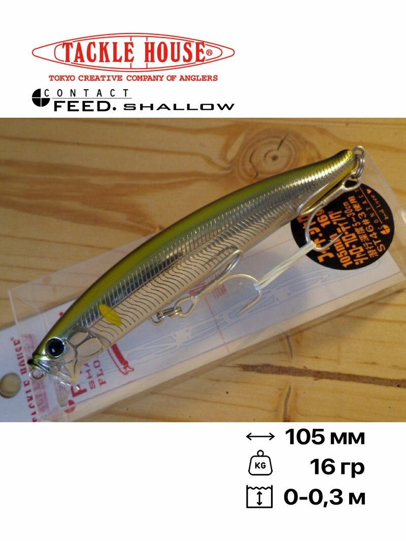 Воблер Tackle House Contact Feed Shallow 105F, 105 мм, 16 гр, #08 Half Mirror Ayu