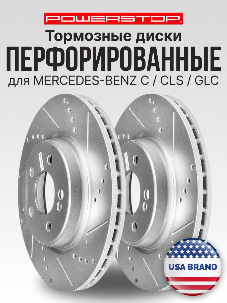 Диски тормозные задние 2шт PowerStop Evolution на MERCEDES-BENZ C / CLS / GLC