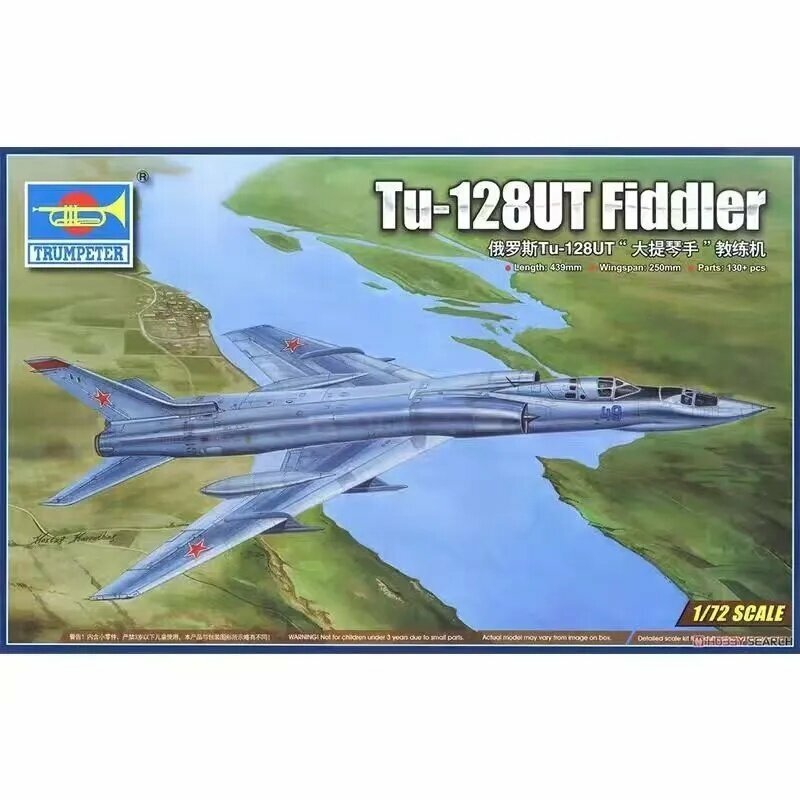Trumpeter 01688 1:72 Российский учебно-тренировочный самолет Ту-128УТ Виолончелист"Сборка моделей самолетов