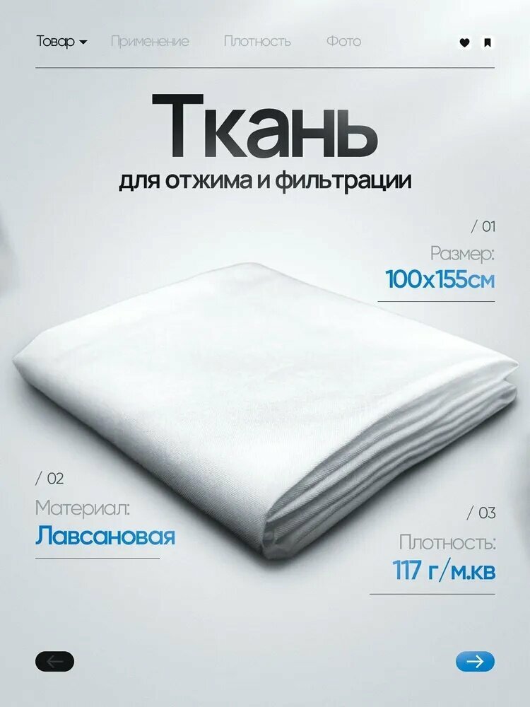 Лавсановый мешок