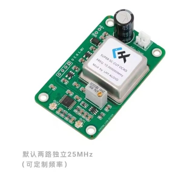 Кварцевый генератор LHY AUDIO 10МГц 25МГц 25Hz