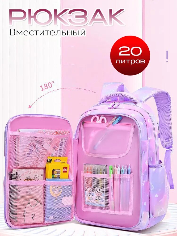 Рюкзак школьный детский, розовая фуксия, 20 литров, ортопедическая спинка, для девочек, Kuromi — фото 1