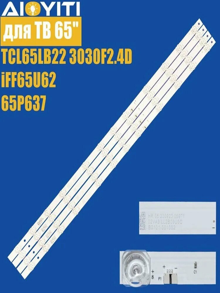 4 шт. Подсветка TCL65LB22 3030F2.4D для iFF65U62 65P637