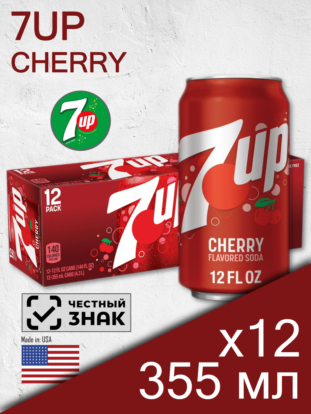 7UP Cherry, 0.355 л, 12 шт, банка (газированный напиток Севен Ап, Вишня, жб, 7-UP, 7-АП, 7АП, вишневый, США)