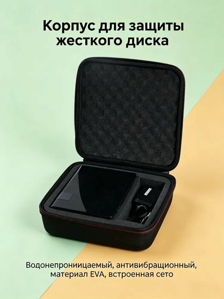 My Book 2TB Жесткий Чехол LTGEM из ЭВА Защитный Кейс для Внешнего Жесткого Диска (только чехол!)