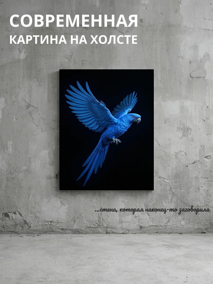 Картина на холсте Синий абрис 30x40 см