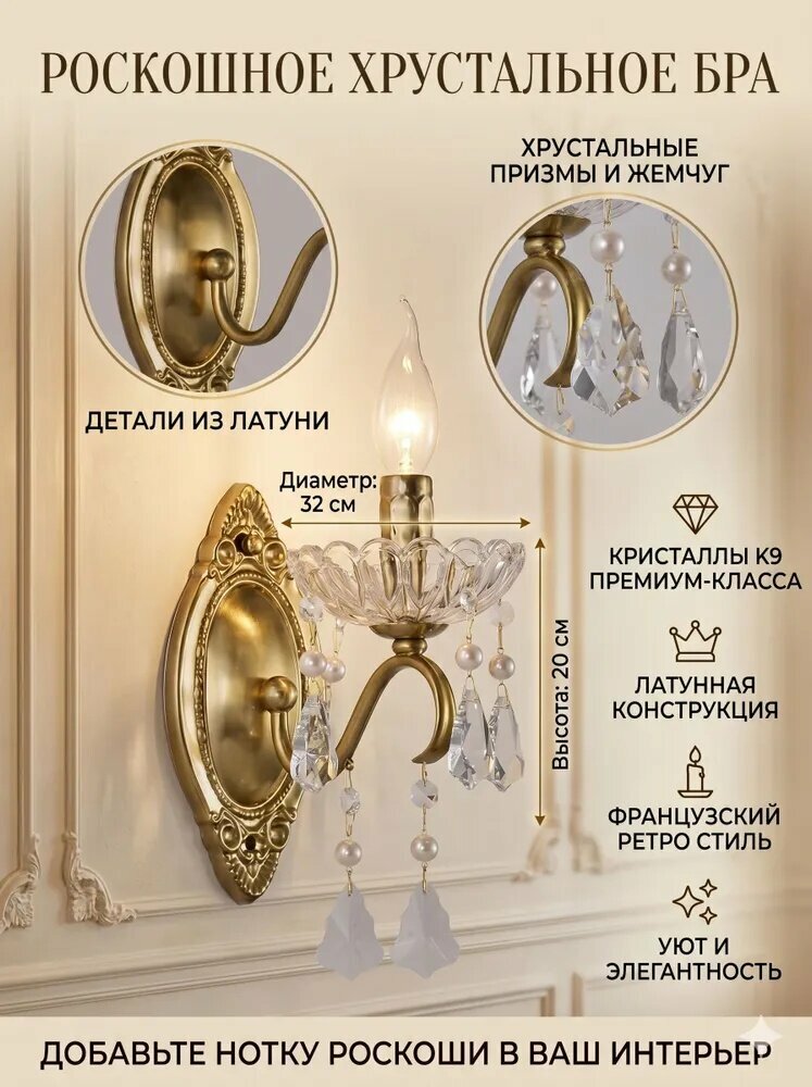 Настенно-потолочный светильник, 15 Вт
