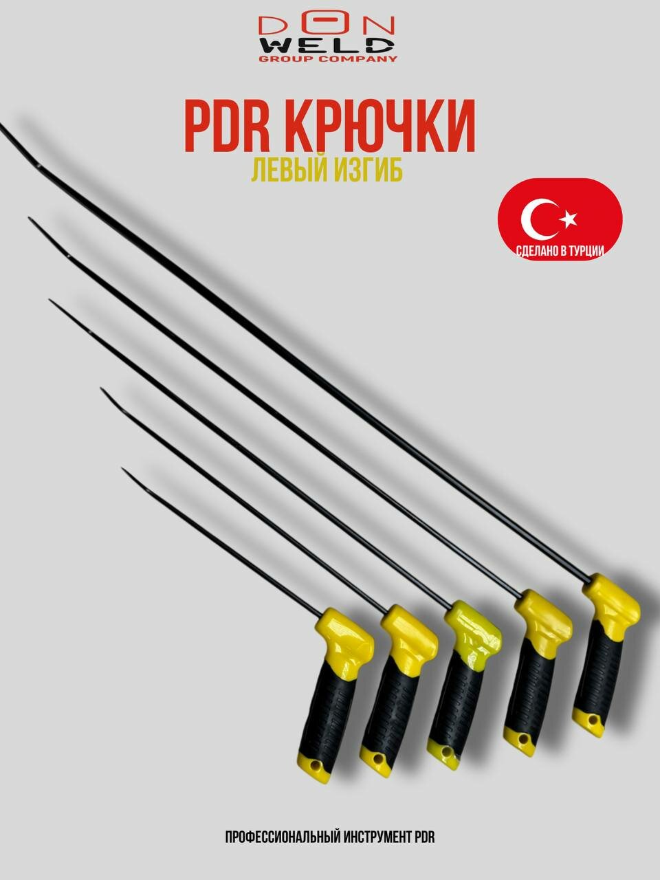 PDR крючки профессиональный инструмент для удаления вмятин