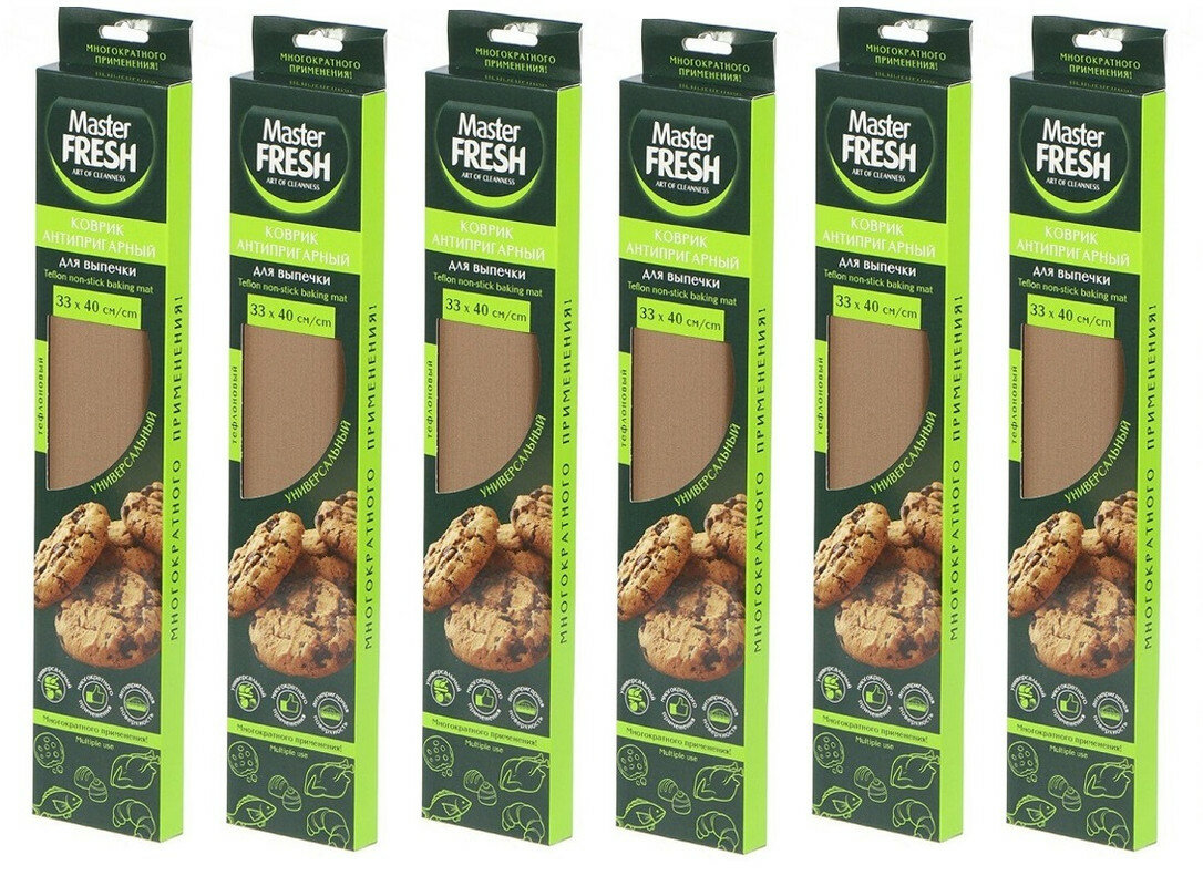 Master Fresh Коврик для выпечки Eco Line антипригарный многоразовый, 90мкм, 33 х 40 см, 6 шт
