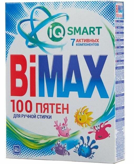 BiMAX Стиральный порошок 100 пятен, ручная стирка, 400 г