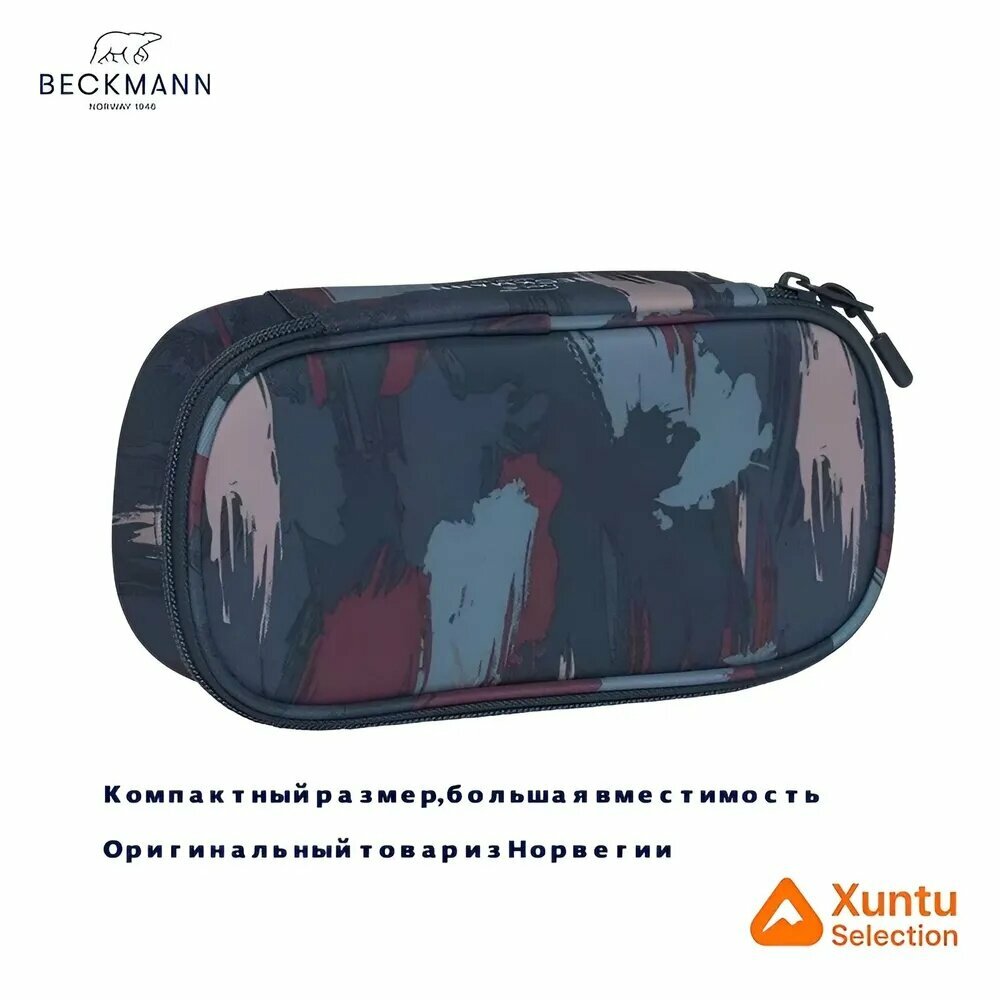 Пенал водоотталкивающий Beckmann