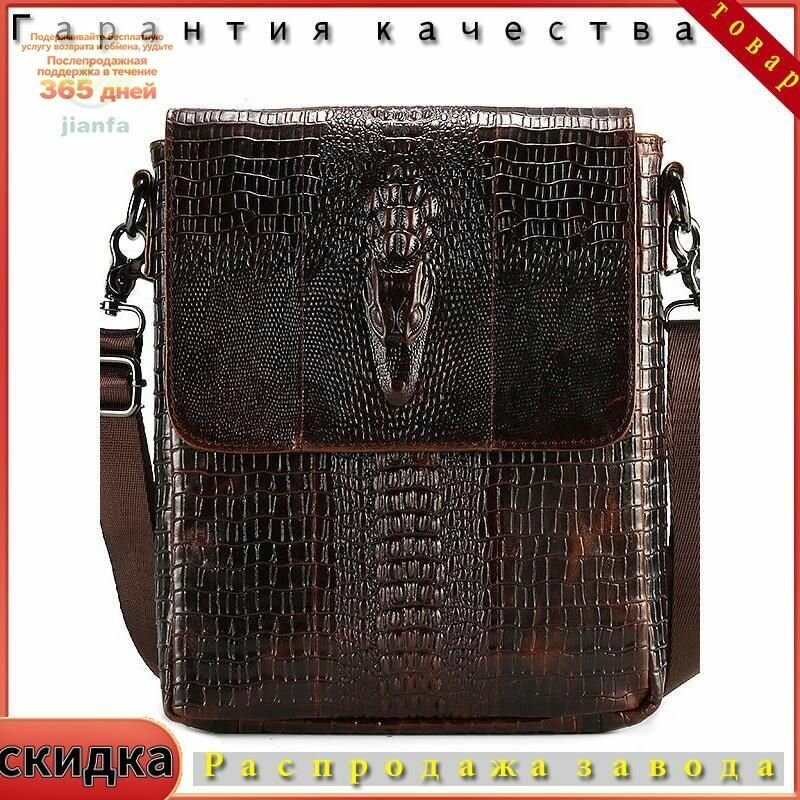 Сумка багет, на плечо
