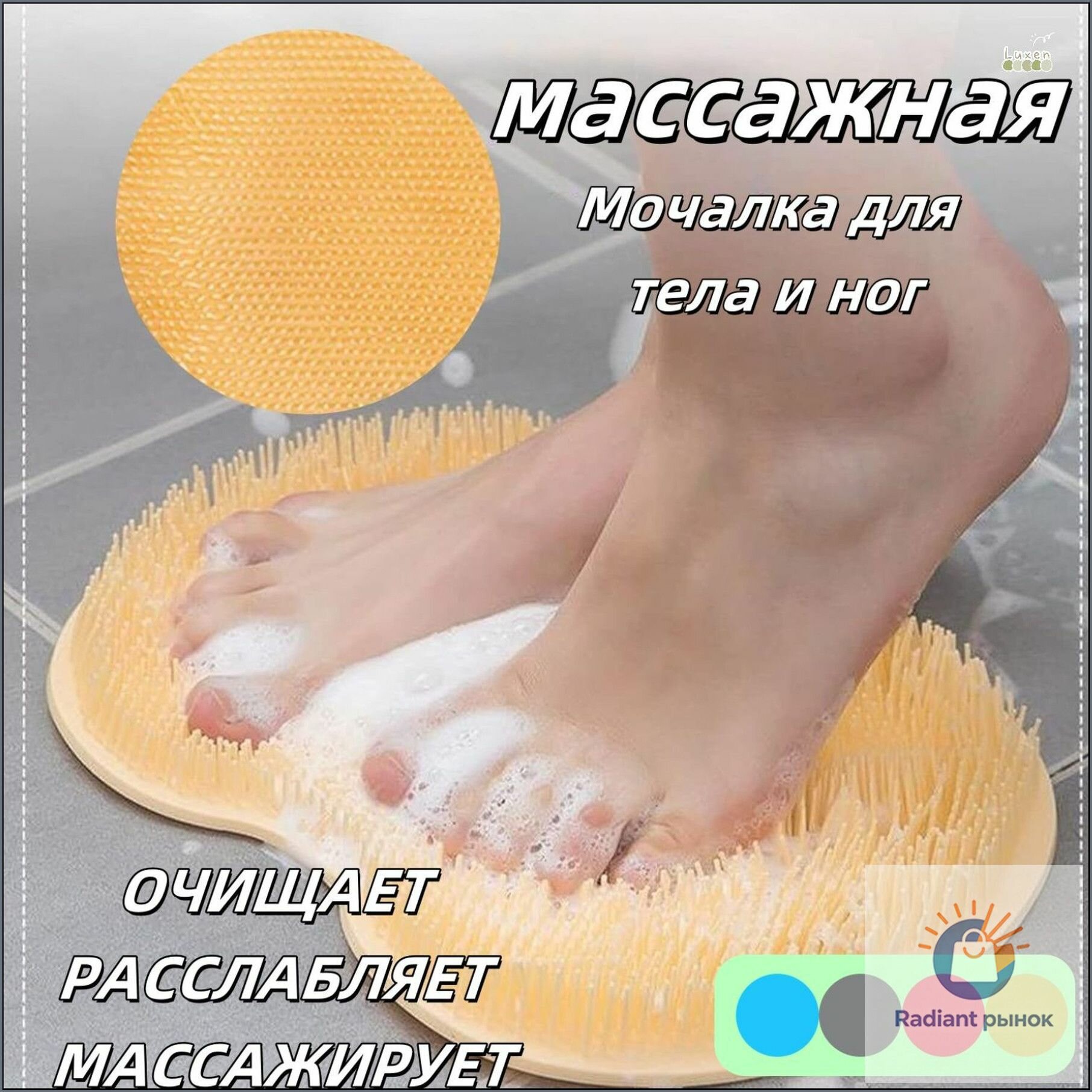 Мочалка HCD63