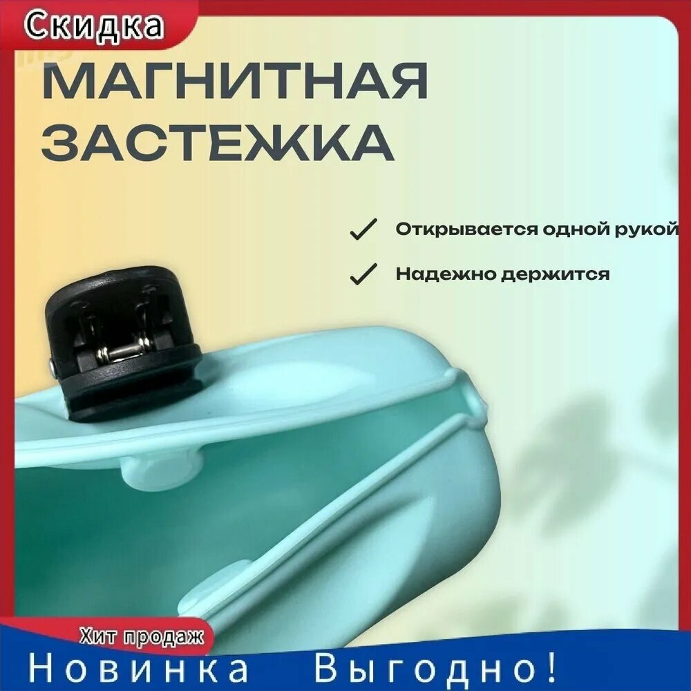 Сумка для лакомств — фото 1
