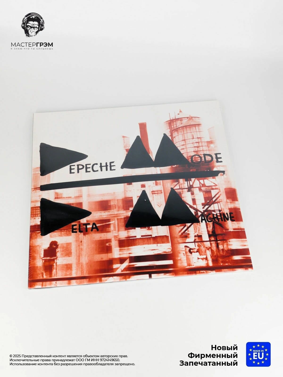 Виниловая пластинка Depeche Mode - Delta Machine (2LP) 2013