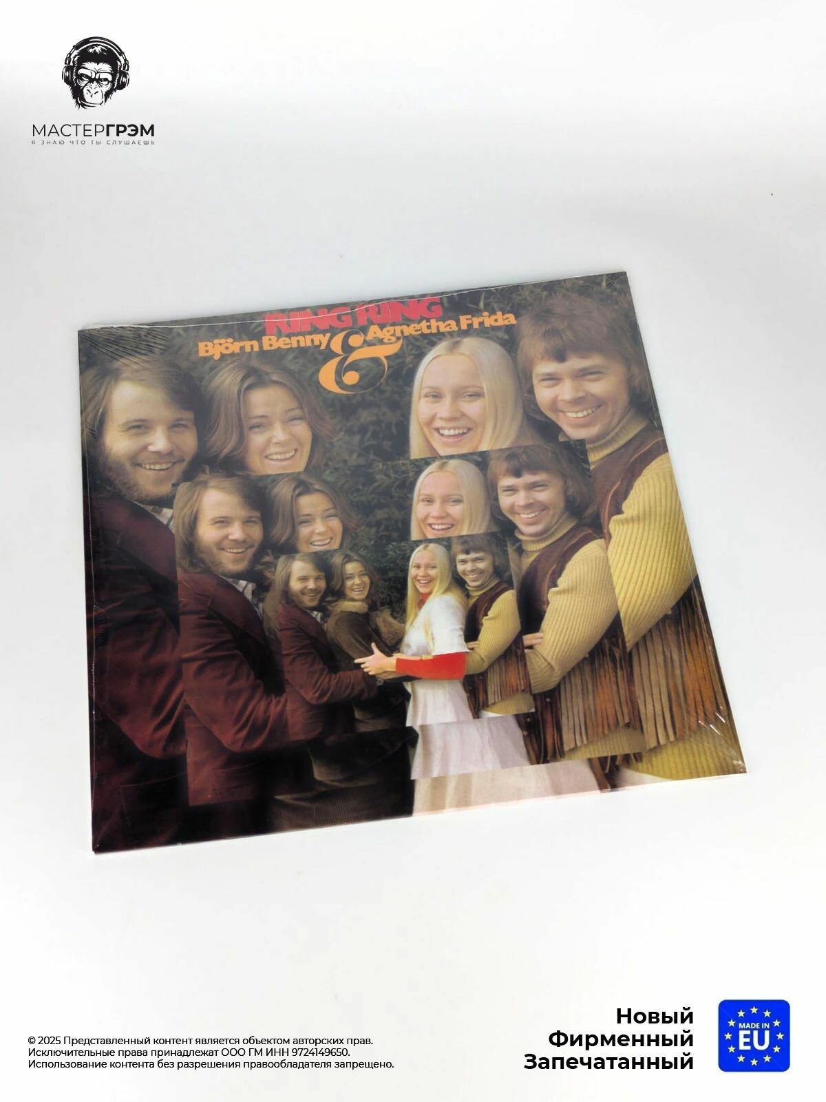 Виниловая пластинка ABBA - Ring Ring (LP) 2011