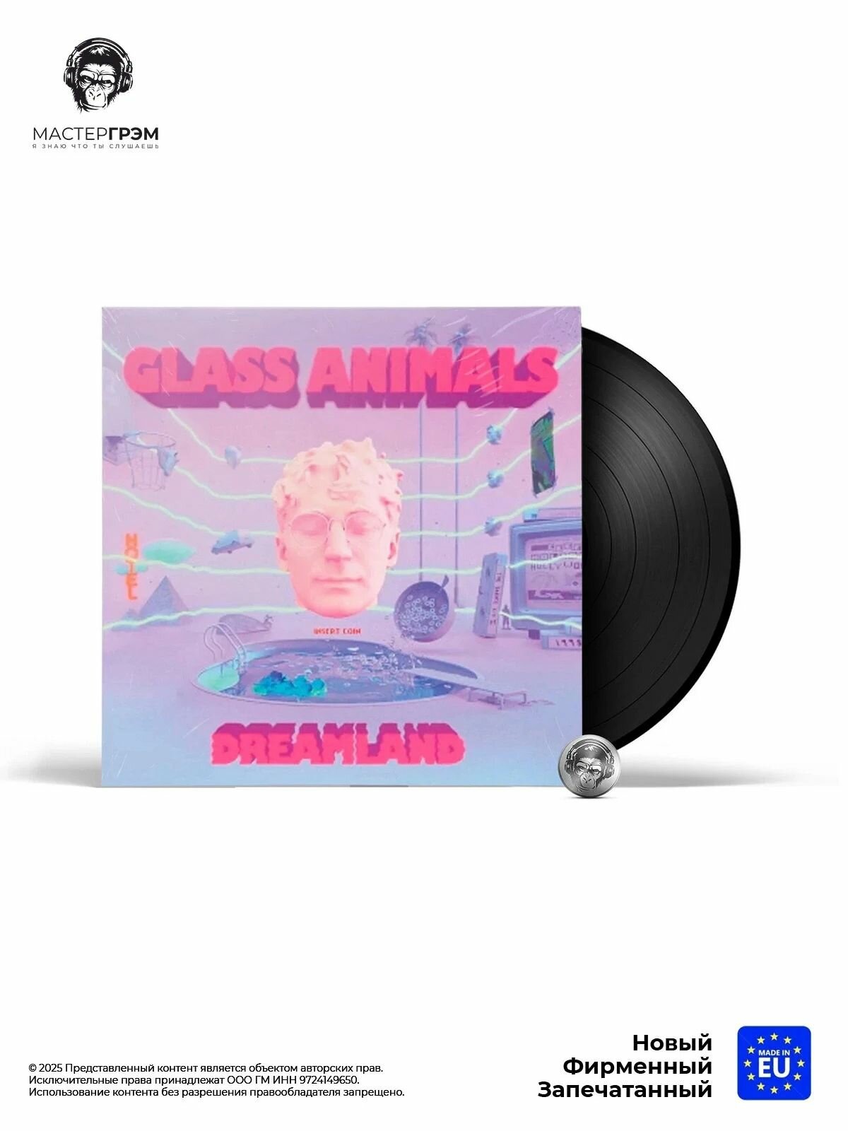 Виниловая пластинка Glass Animals - Dreamland (LP) 2020