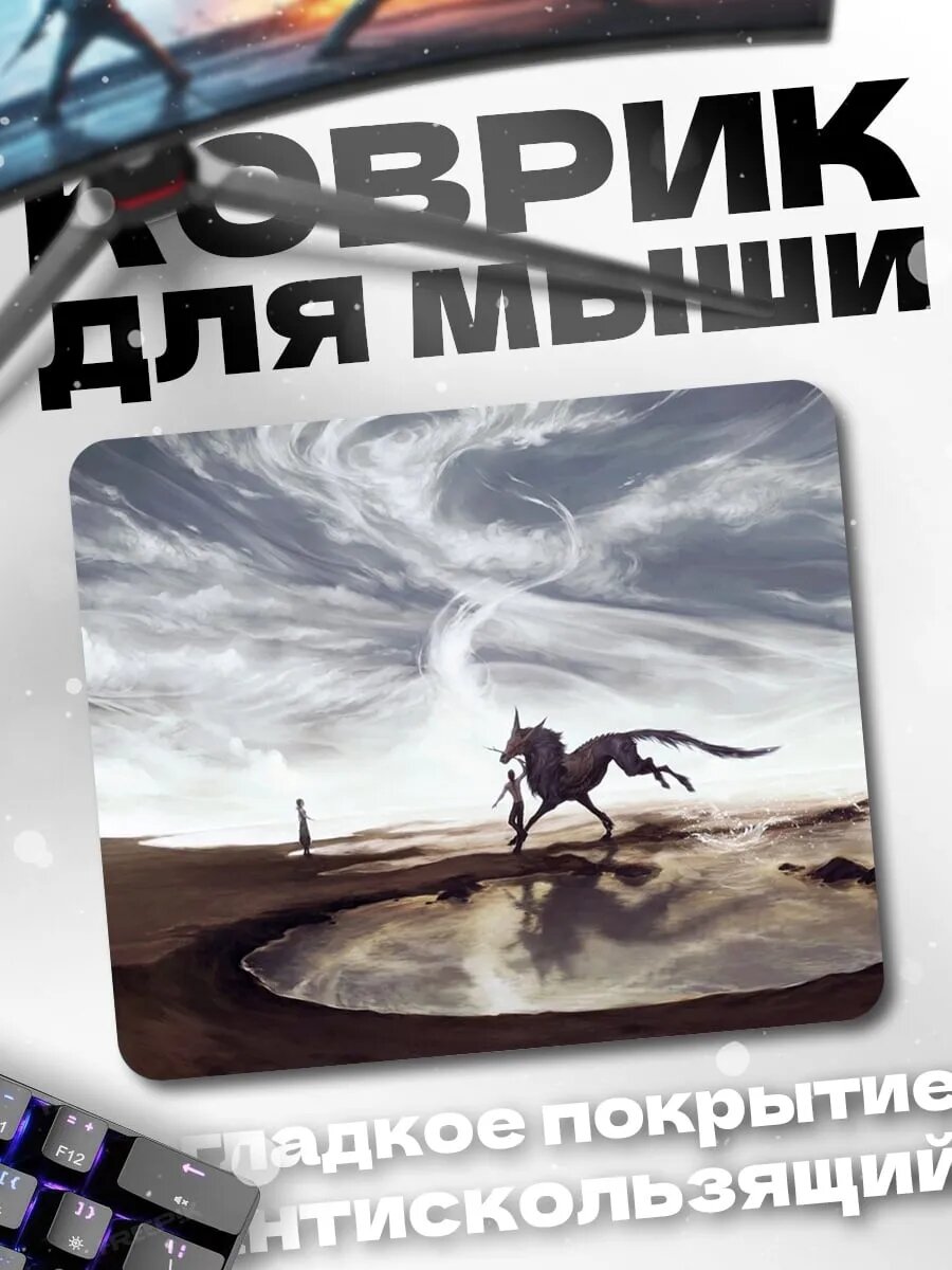 Коврик для мыши Единорог в луже
