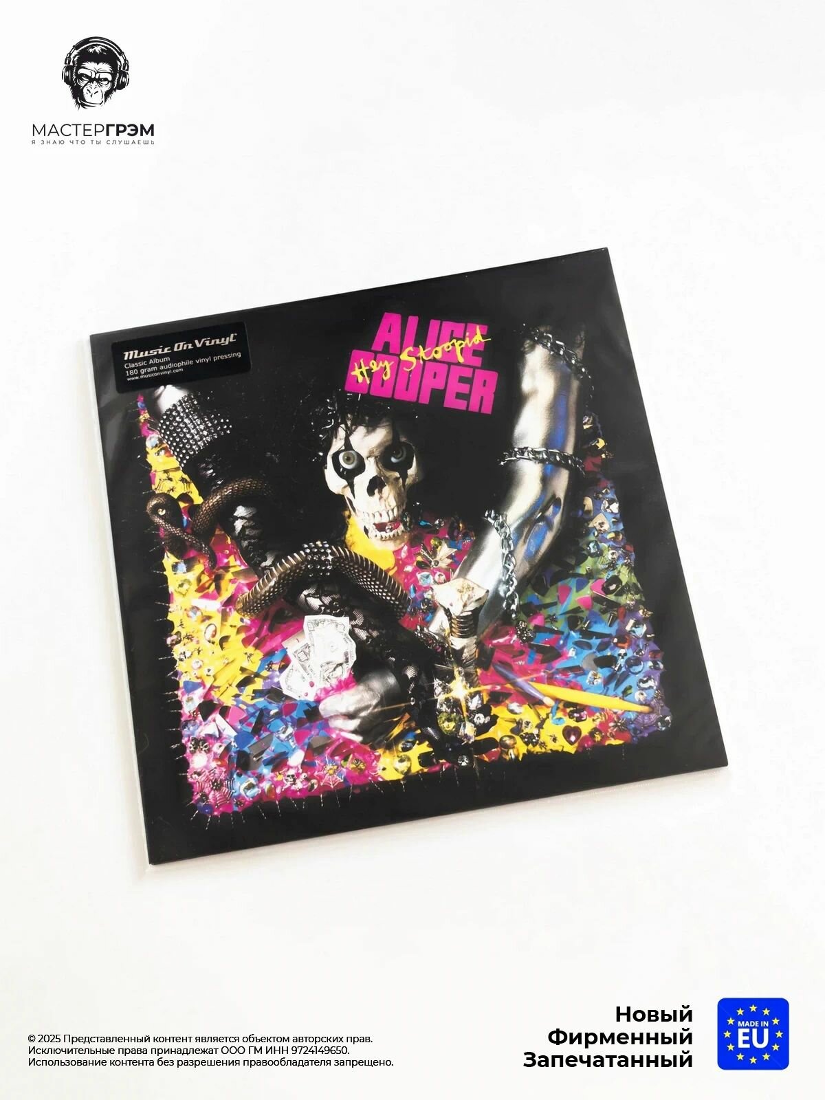 Виниловая пластинка Alice Cooper - Hey Stoopid (LP) 2017