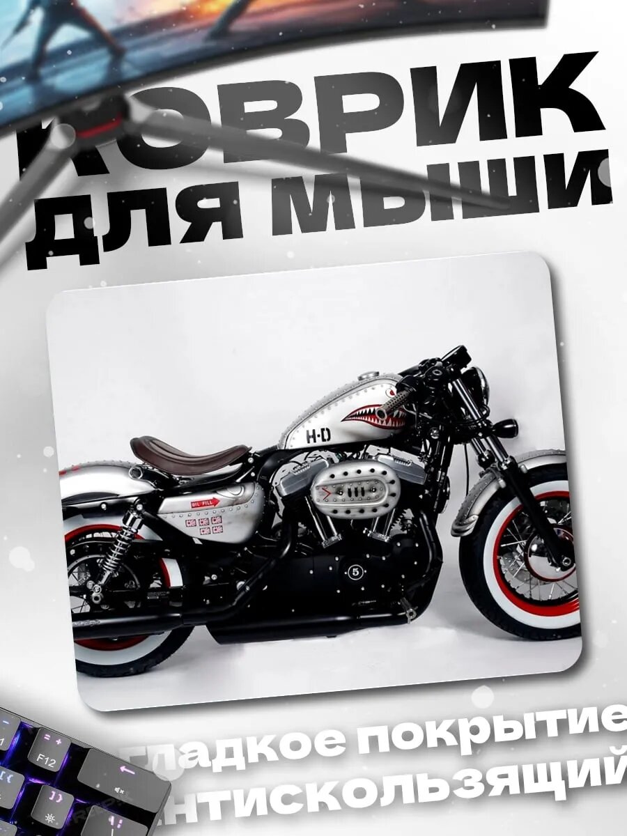 Коврик для мыши кастомный мотоцикл Harley