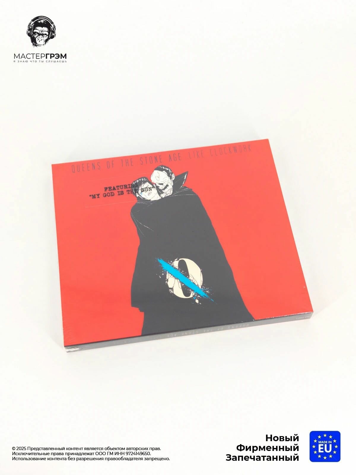 CD диск Queens Of The Stone Age - Like Clockwork (CD) 2013, Jewel Case