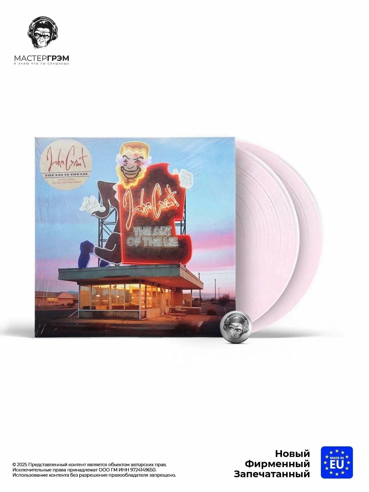 Виниловая пластинка John Grant - The Art Of The Lie (2LP, Розовый винил) Limited, 2024