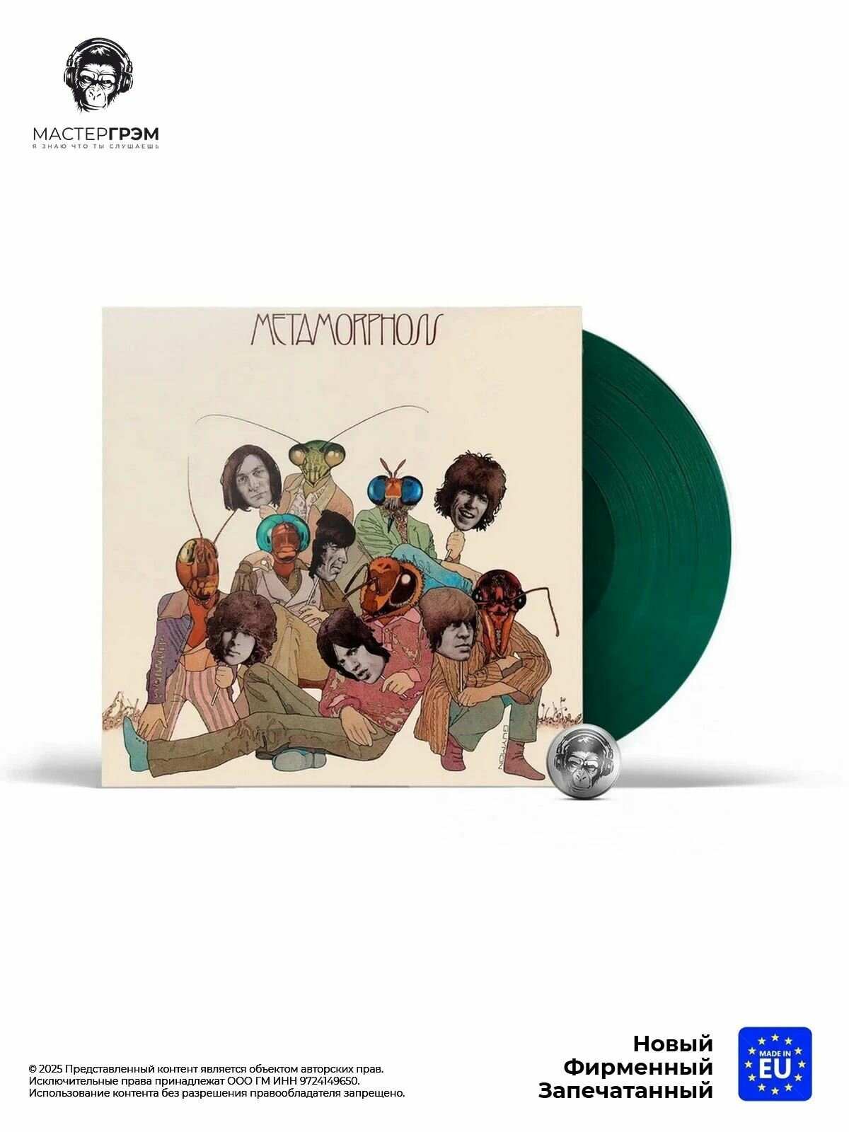 Виниловая пластинка The Rolling Stones - Metamorphosis (LP, Охотничий зеленый винил) Limited, 2020